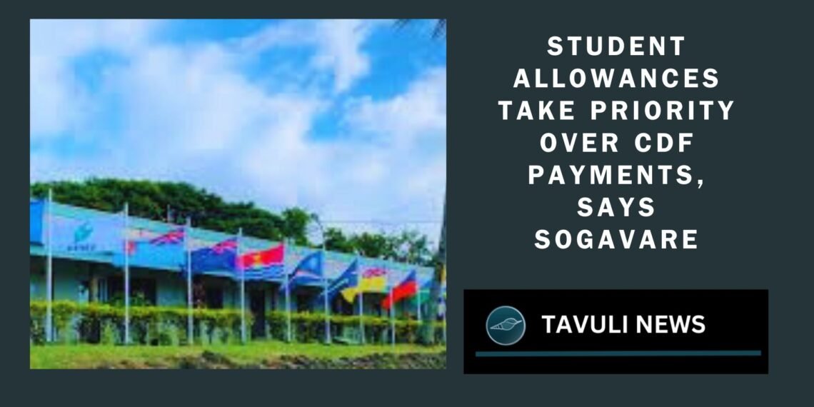 Student Allowances First, CDF Later - Tavuli News (Solomon Islands)